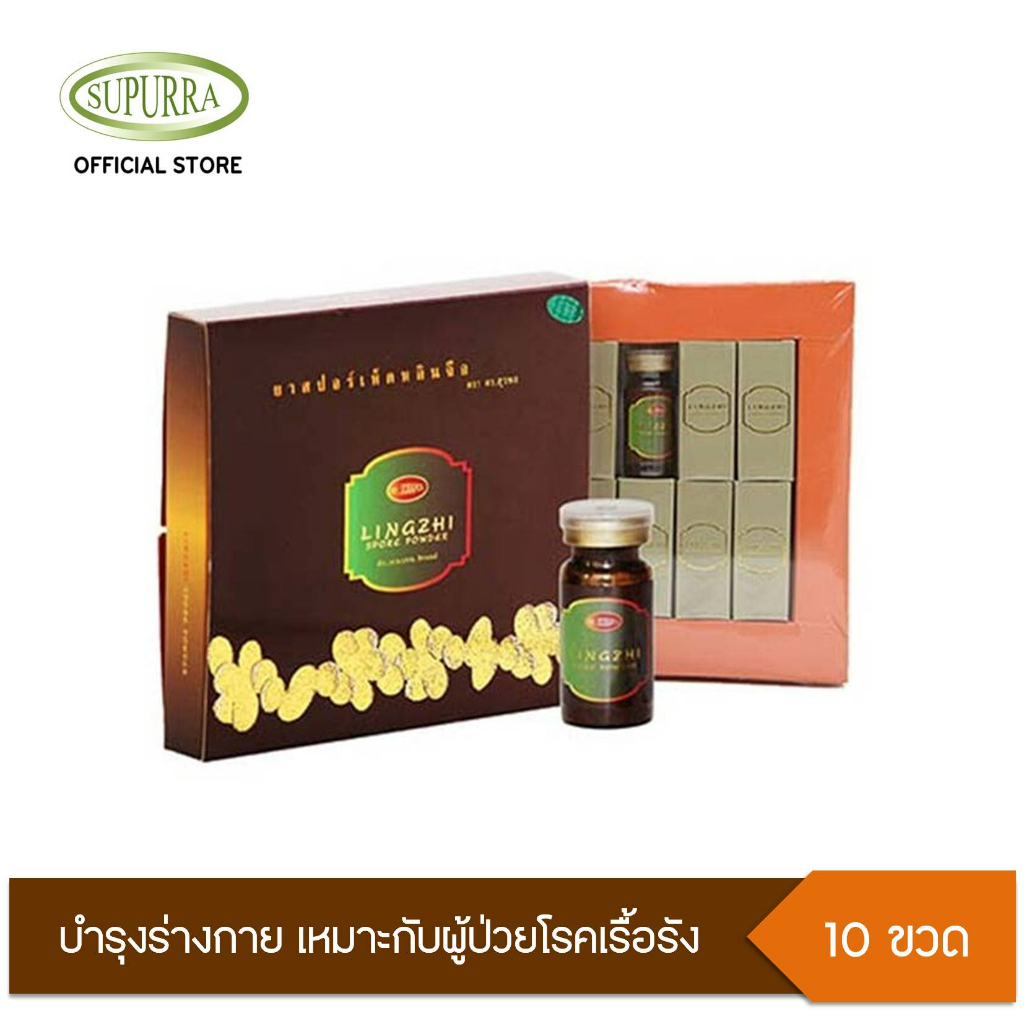 Dr.Surapol สปอร์เห็ดหลินจือ บำรุงร่างกาย ตรา ดร.สุรพล G03263 - supurra_official - ThaiPick