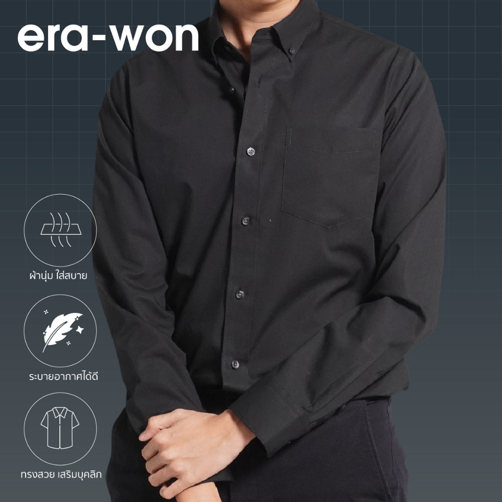 era-won เสื้อเชิ้ต ทรงปกติ Premium Quality Dress Shirt Basic Collection ...