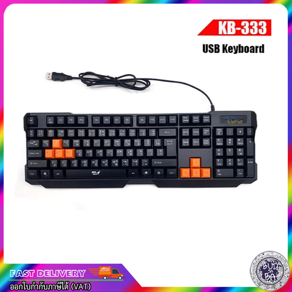 KB333 MD TECH KEYBOARD USB TH/EN BLACK (หัวแบน) X-Ergonomic Gaming แป้น ...