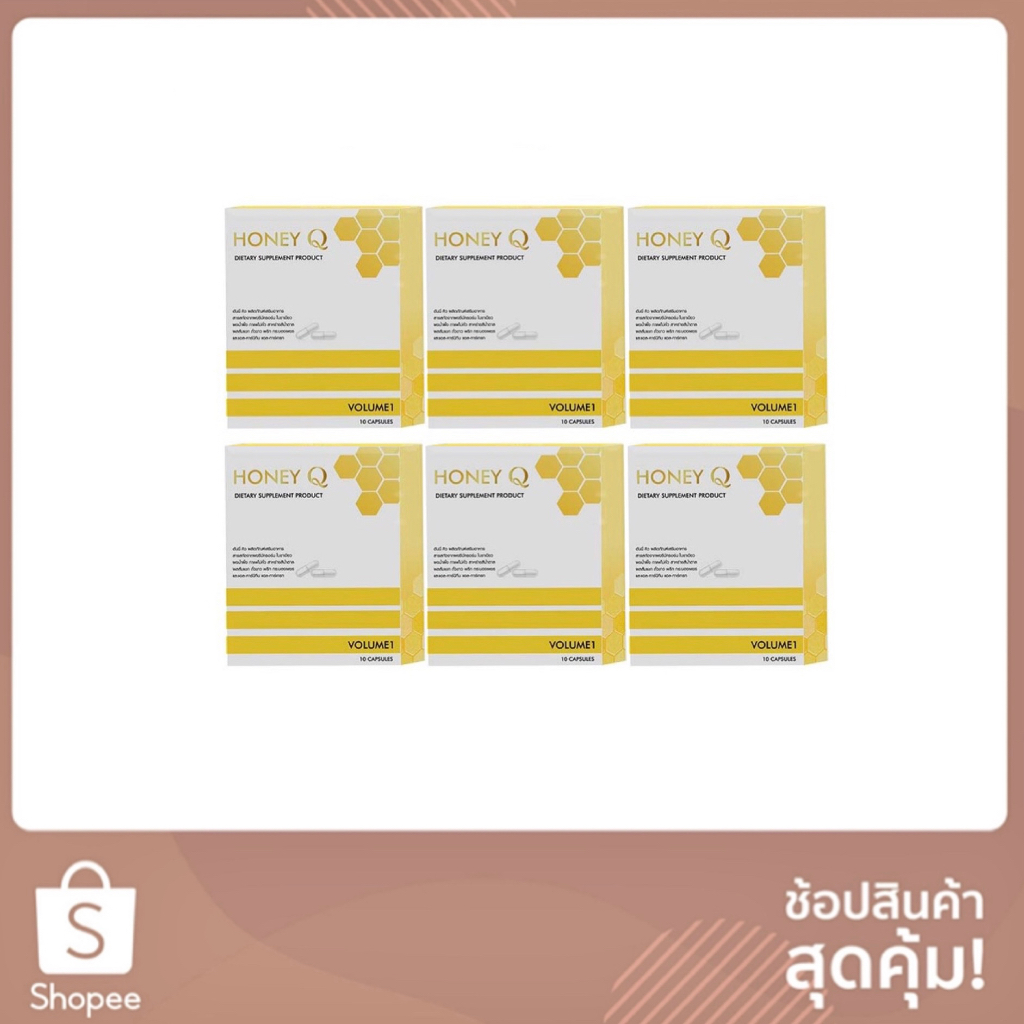โค้ดลดสูงสุด 150.- HONEY Q ฮันนี่คิว อาหารเสริมดูแลรูปร่าง อิ่มนาน ลดทานจุกจิก เบิร์นมากขึ้น ...
