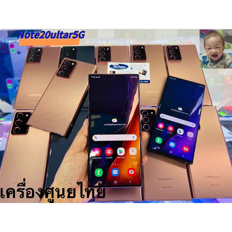 note 21 ultra 5g ราคาพิเศษ | ซื้อออนไลน์ที่ Shopee ส่งฟรี*ทั่วไทย!