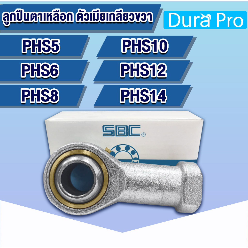PHS5 ถูกที่สุด พร้อมโปรโมชั่น ก.ค. 2023|BigGoเช็คราคาง่ายๆ