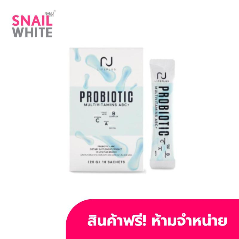GWP ONZ213 N LIFEPLUS PROBIOTIC ABC DIETARY NP0004 1ซอง มูลค่า 99 ...