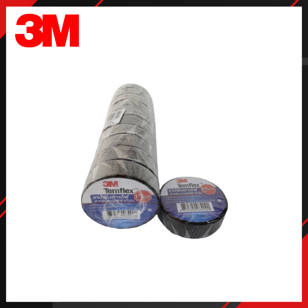(10ม้วน) 3M PLUS เทปพันสายไฟTEMFLEX PLUS TAPE 3/4" ยาว10เมตร ของแท้ ถูก ...