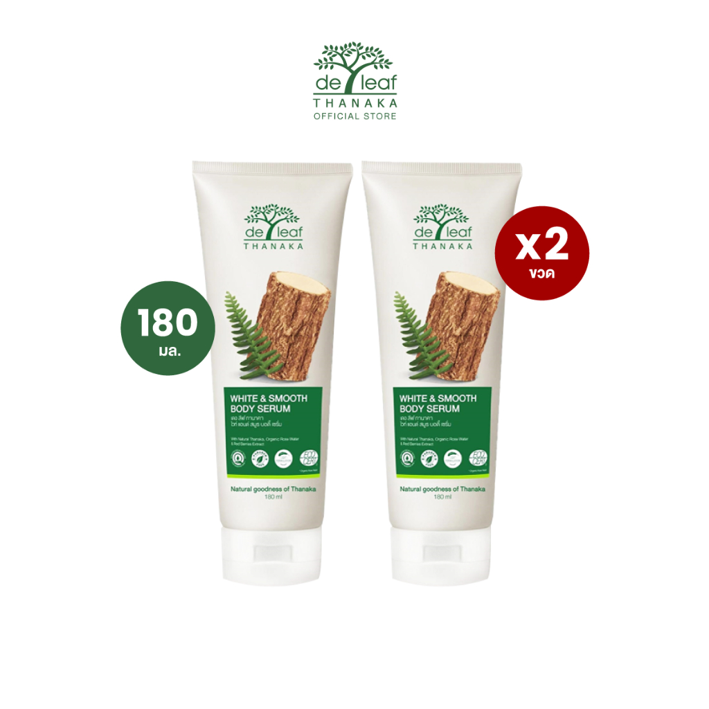 แป้งฝุ่น เดอ ลีฟ ทานาคา De Leaf Thanaka Refreshing Talcum Powder.(1 ...