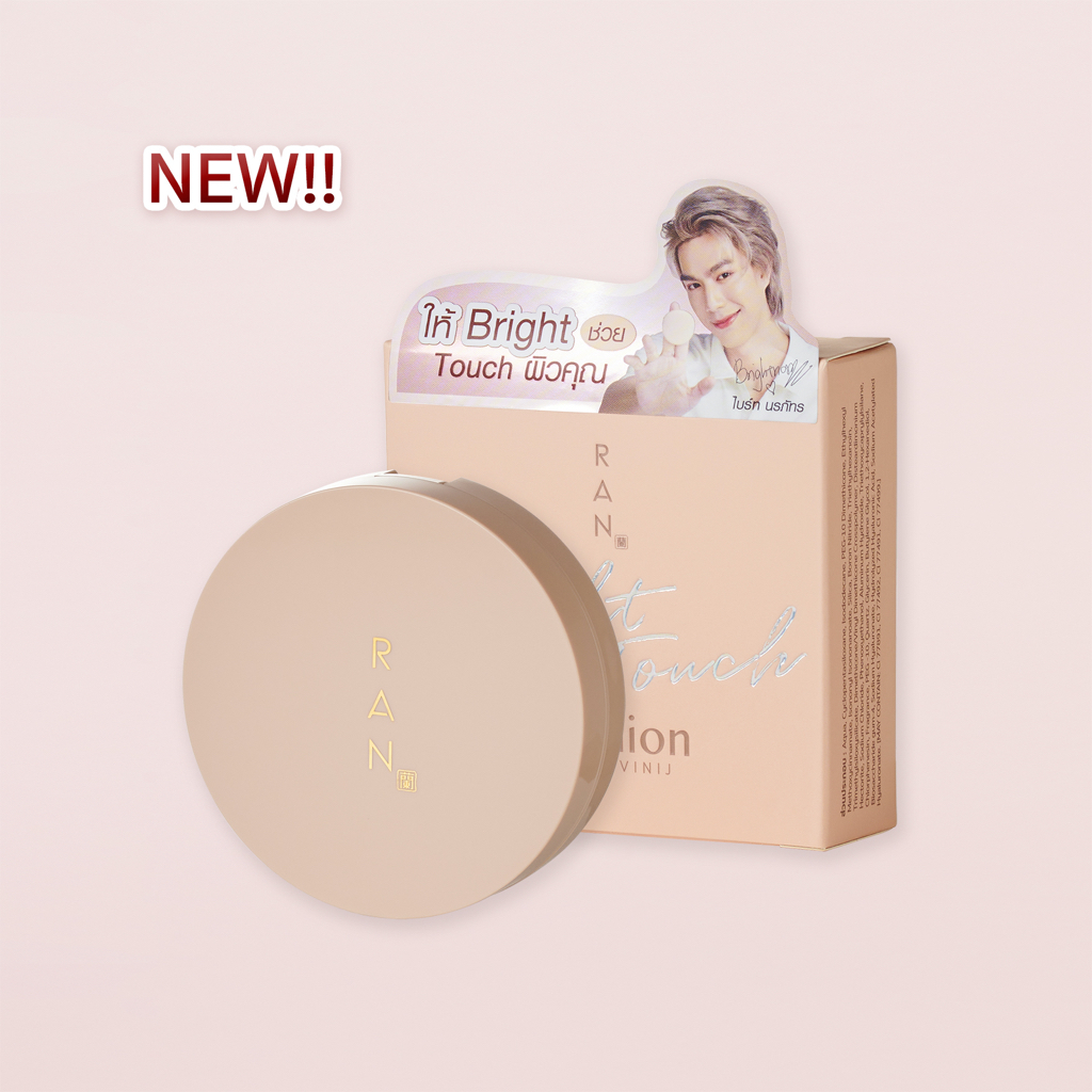 RAN Bright Touch Cushion by Pom Vinij รัน ไบร์ท ทัช คุชชั่น บาย ป้อม ...
