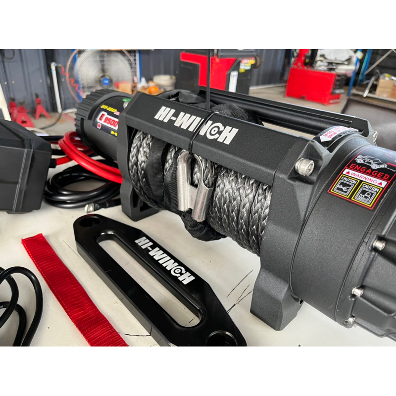 Hi-winch ถูกที่สุด พร้อมโปรโมชั่น พ.ค. 2024|BigGoเช็คราคาง่ายๆ