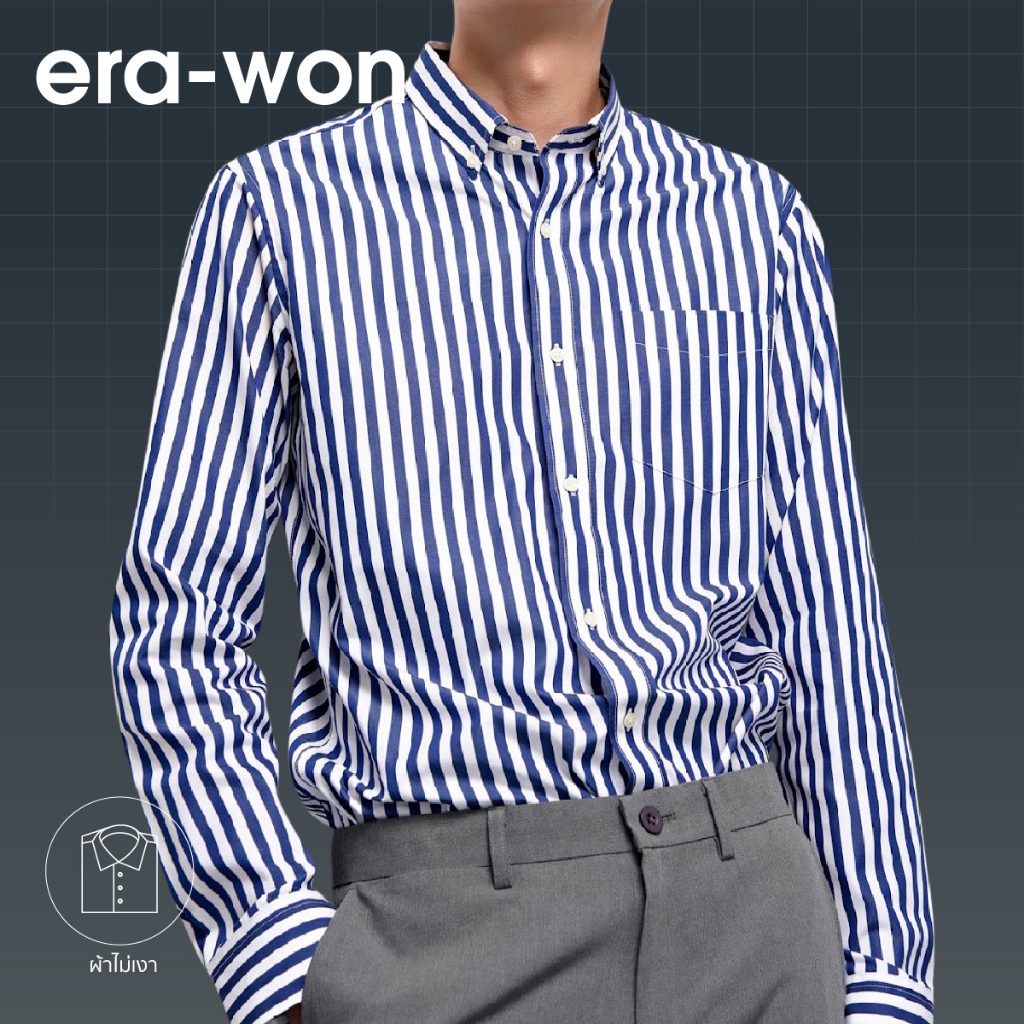 era-won เสื้อเชิ้ต ทรงปกติ Premium Quality Dress Shirt แขนยาว สี Cuba ...