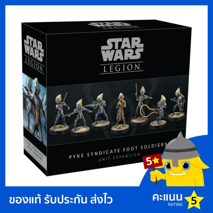 Star Wars: Legion: Pyke Syndicate Foot Soldiers Unit Expansion | Shopee ...