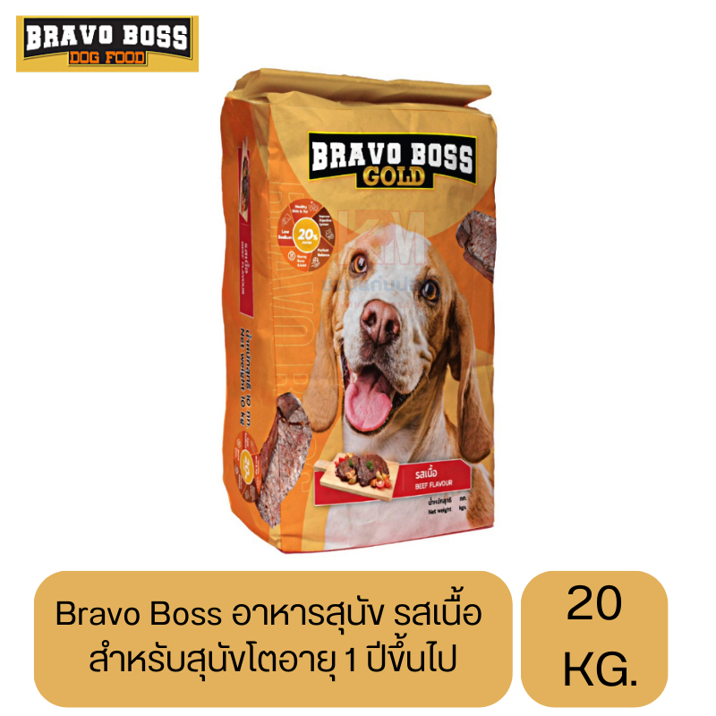 Bravo Boss อาหารสุนัข รสเนื้อ สำหรับสุนัขโตอายุ 1 ปีขึ้นไป ขนาด 20 KG. | Shopee Thailand