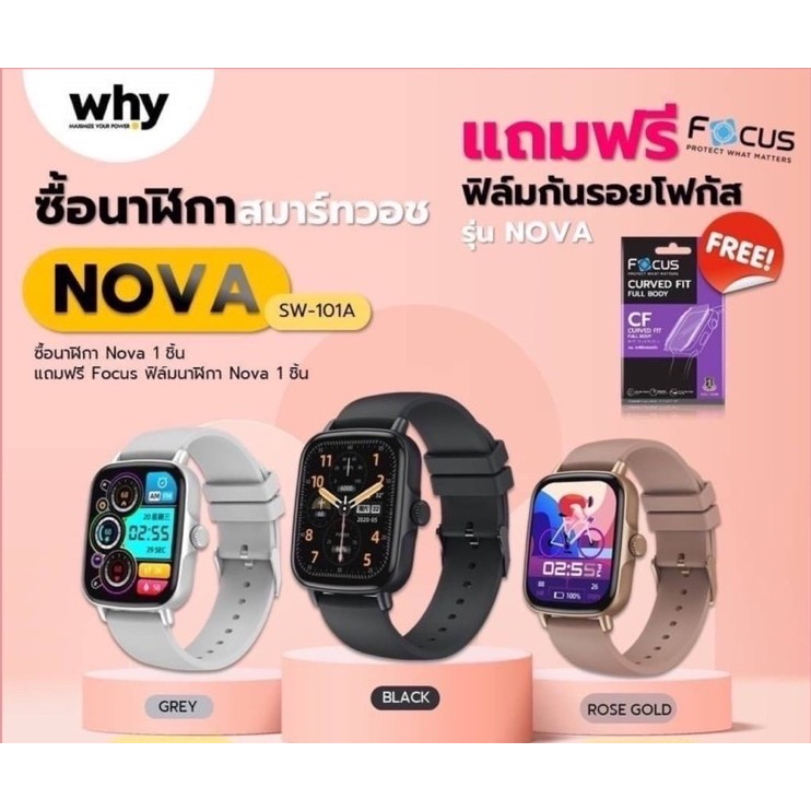 SW-101A ถูกที่สุด พร้อมโปรโมชั่น ก.ย. 2024|BigGoเช็คราคาง่ายๆ