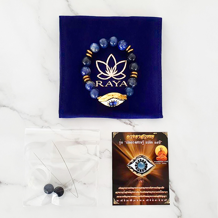 RAYA AMULETS สร้อยข้อมือหินมงคล ดวงตาสวรรค์ รุ่นเปิดดวงเศรษฐี แซยิด 60 ...