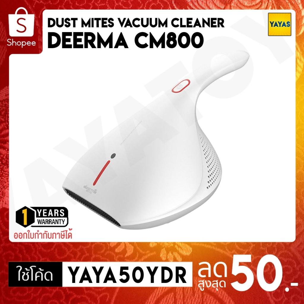 (พร้อมส่ง) Deerma CM300 CM800 CM818 EX919 Dust Mites Vacuum Cleaner ...