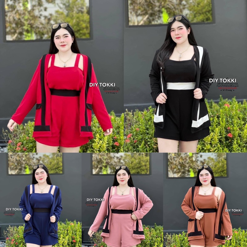 สาวอวบ ชุดเซ็ตสาวอวบ เซ็ตจั๊มสายเดี่ยว ขาสั้น เสื้อคลุม อก 38 40 42 44 46 48 | Shopee Thailand