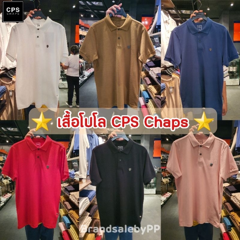 ️CPS Chapsแท้️เสื้อโปโลชาย รุ่นใหม่ล่าสุด ไซส์XS-XXL แถมถุงช็อป - brandsalebypp - ThaiPick