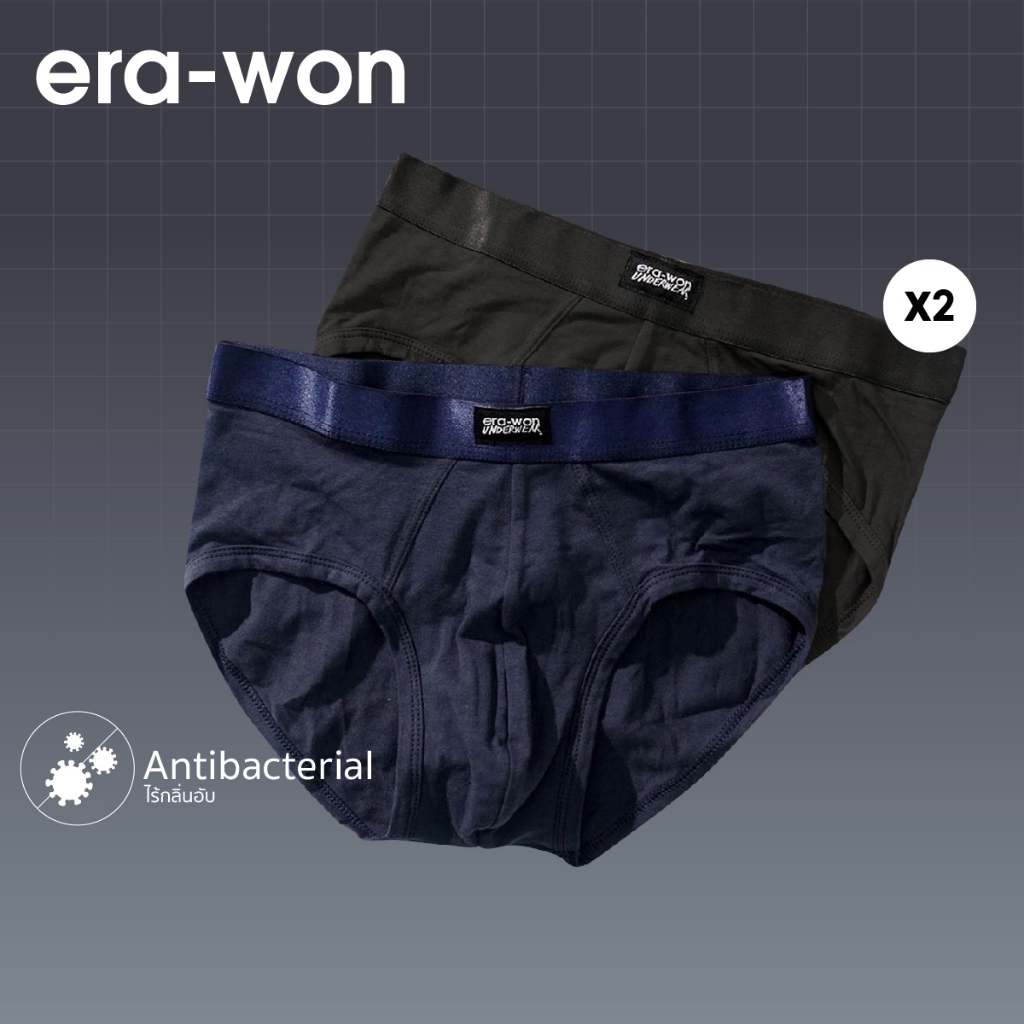era-won กางเกงใน Organic cotton Plus Anti-bacteria Underwear bikini 2 ชิ้น สี Black Navy ...