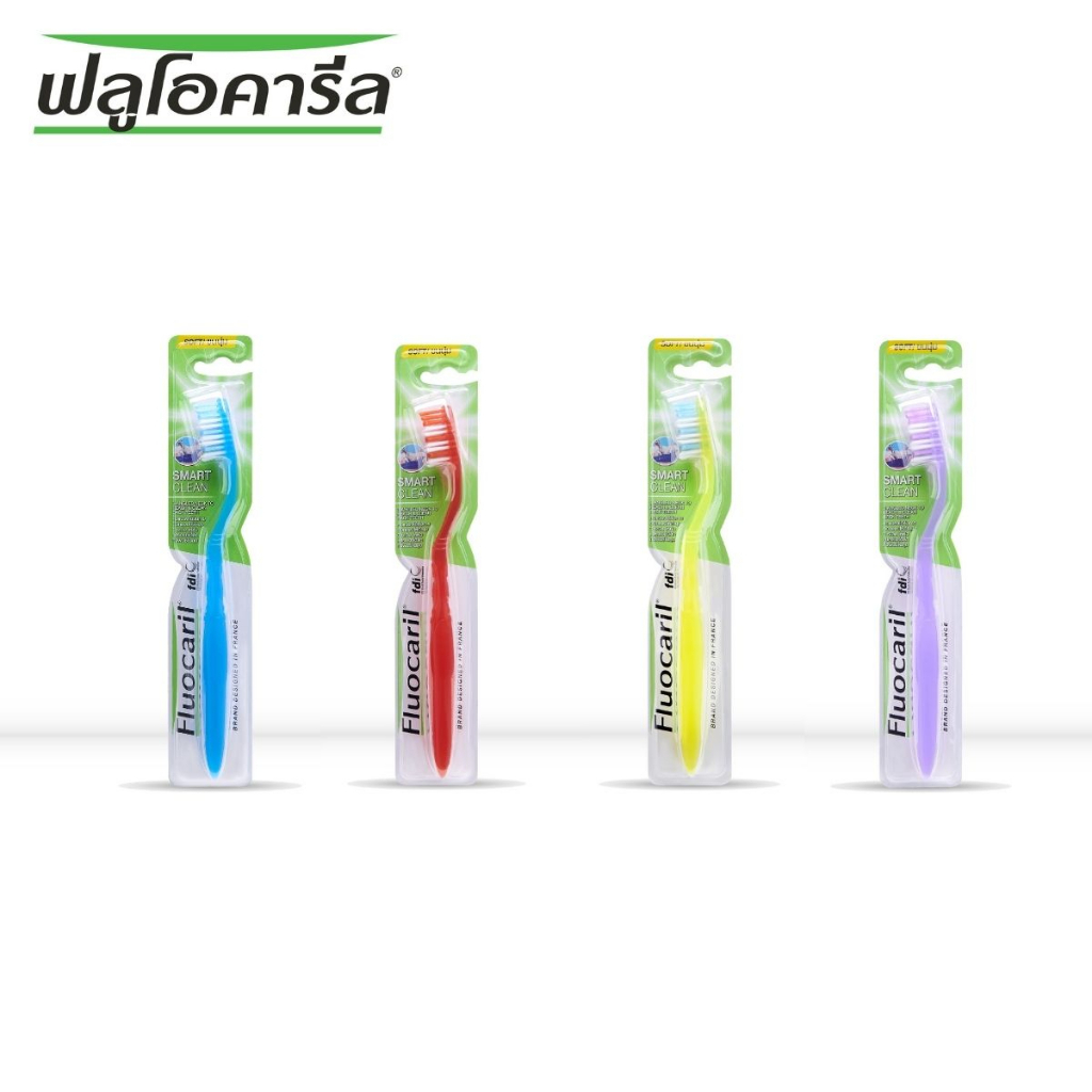 Fluocaril Smart Clean Toothbrush แปรงสีฟัน ฟลูโอคารีล สมาร์ท คลีน ...