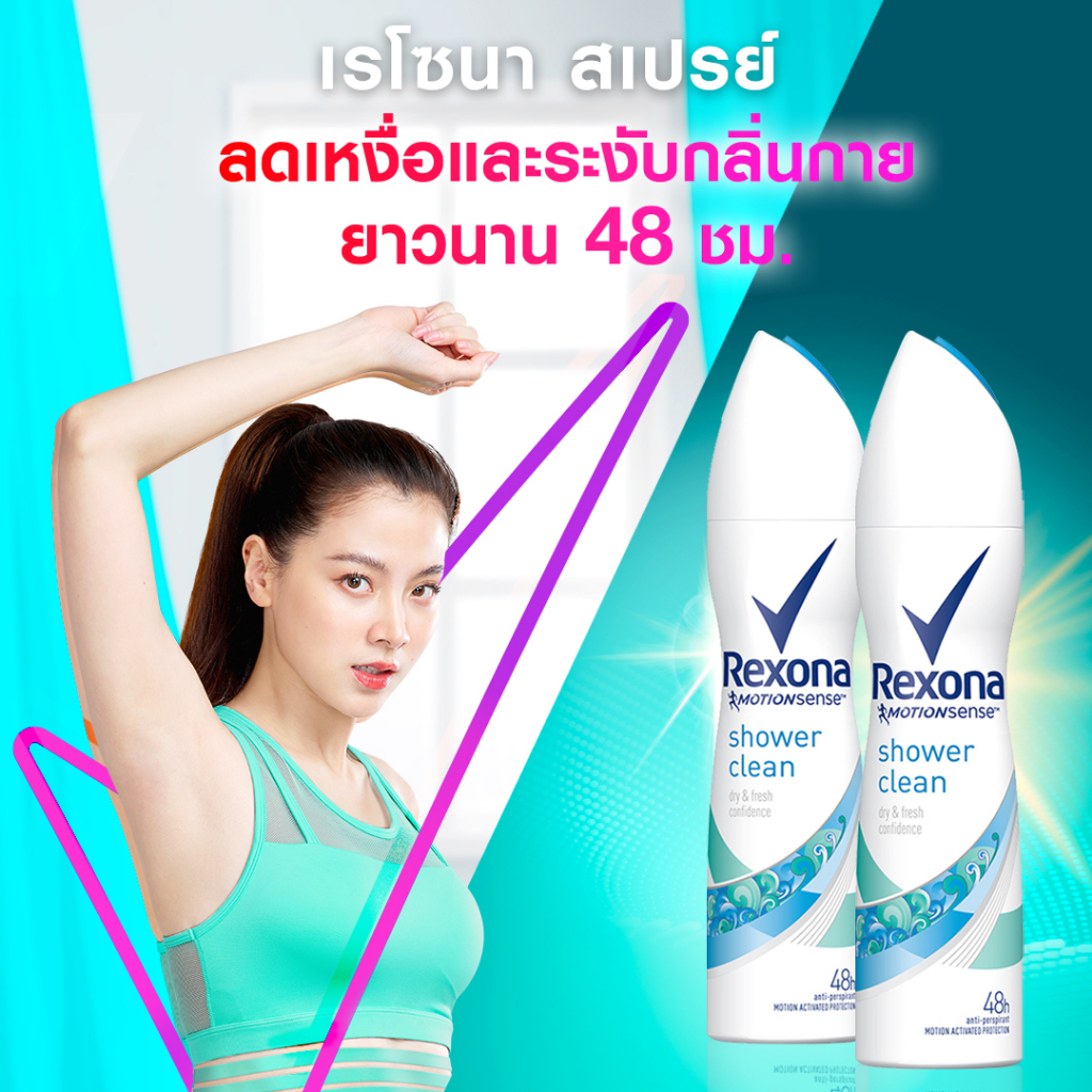 เรโซนา สเปรย์ระงับกลิ่นกาย แพ็คคู่ 135 มล. Rexona Deodorant Spray 135 ml Twin pack (เลือกสูตร ...