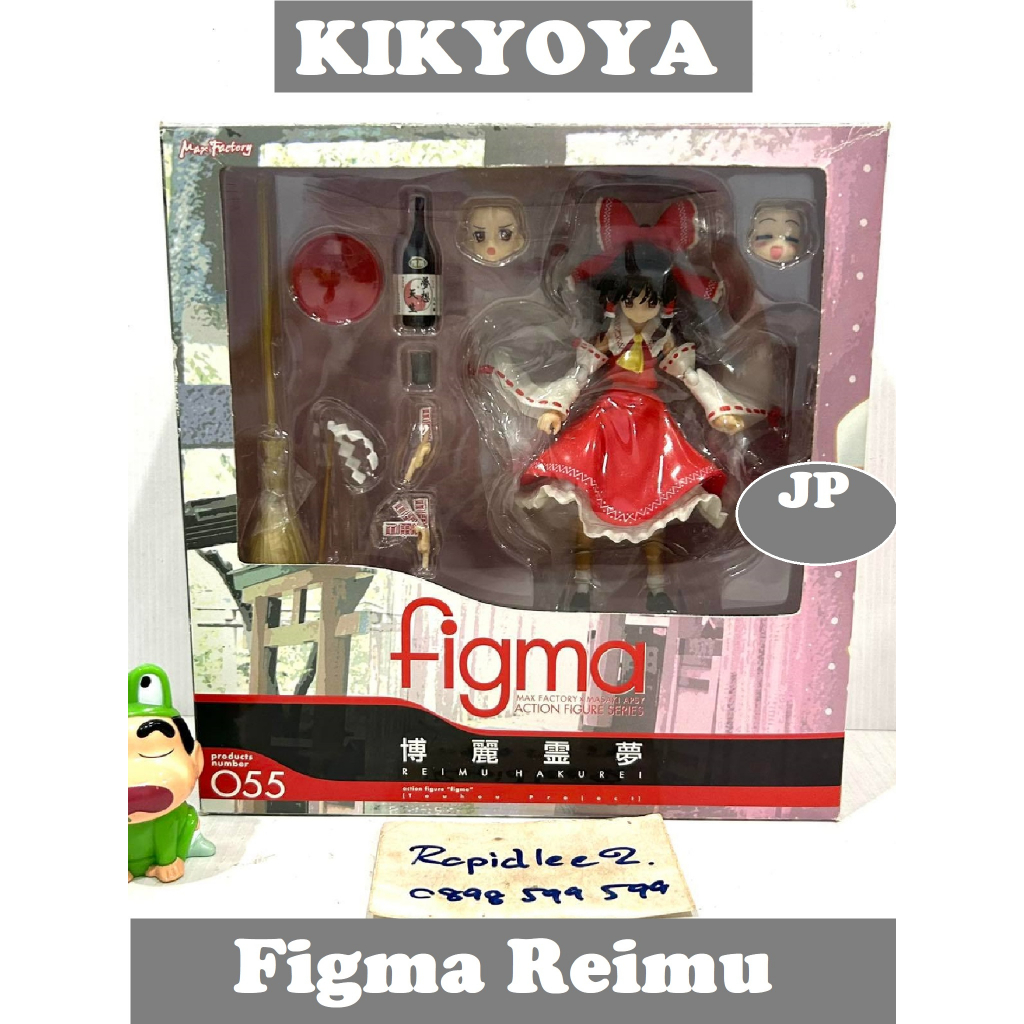 055 figma Reimu Hakurei LOT japan | Shopee Thailand