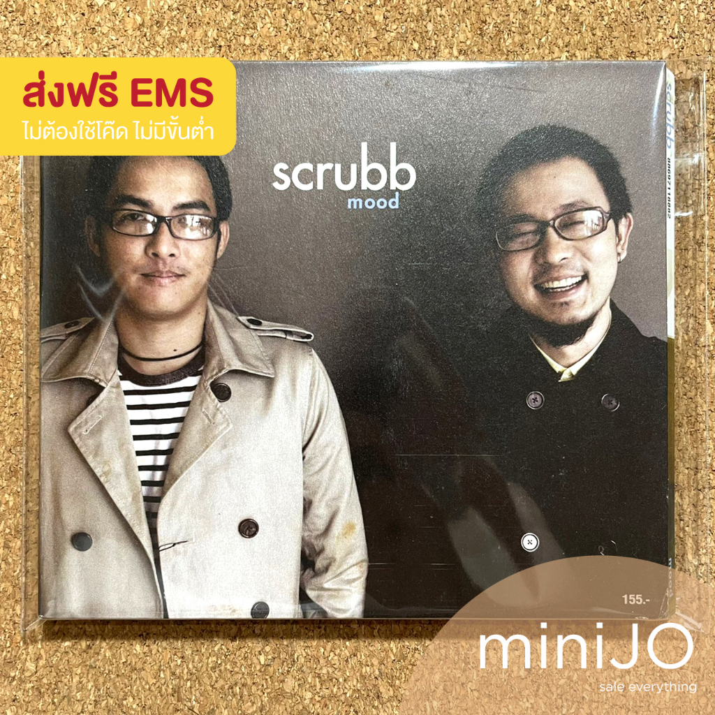 CD เพลง Scrubb อัลบั้ม Mood (ส่งฟรี) | Shopee Thailand
