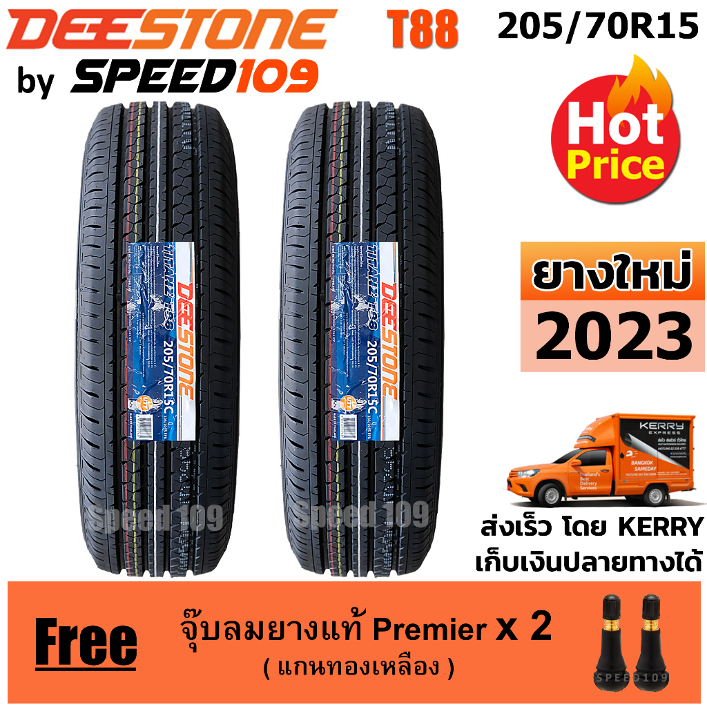 DEESTONE ยางรถยนต์ ขอบ 15 ขนาด 19560R15 รุ่น R20 รุ่นใหม่ - 4 เส้น (ปี 2023) - speed109 - ThaiPick