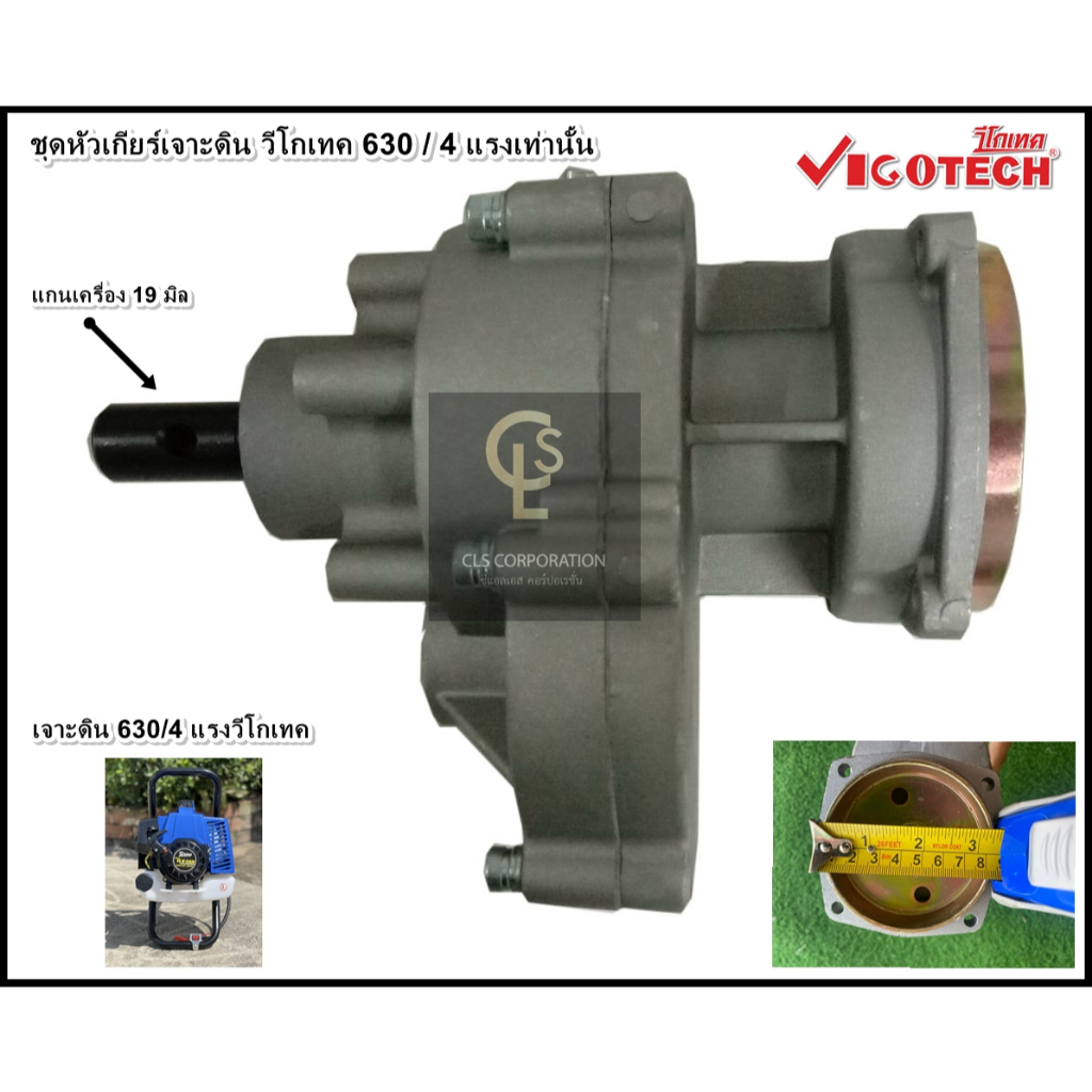 เจาะดินเกียร์ ถูกที่สุด พร้อมโปรโมชั่น มี.ค. 2023|BigGoเช็คราคาง่ายๆ