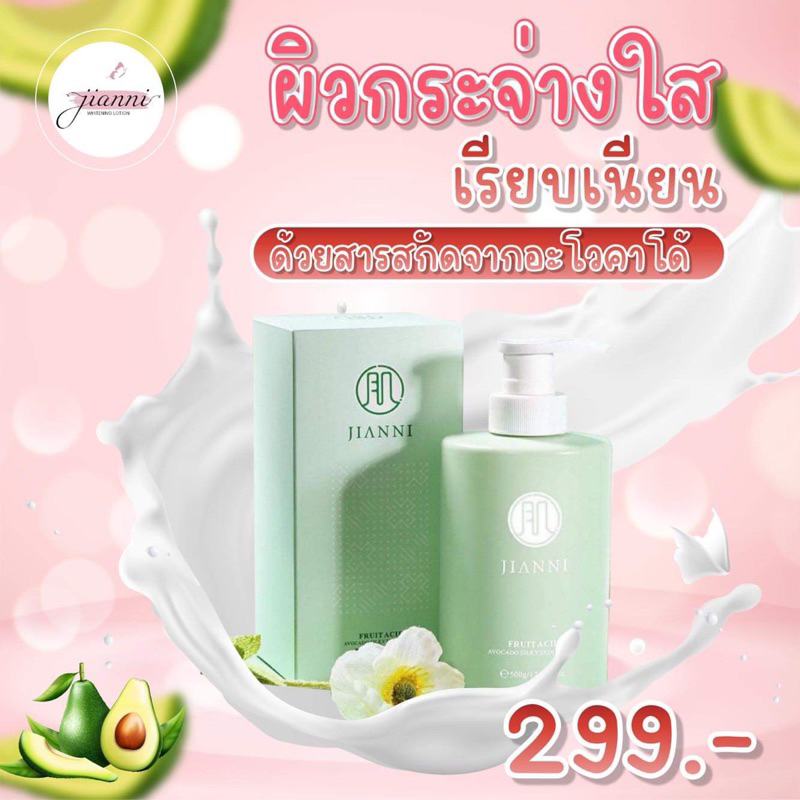 JIANNI_OFFICIAL, ร้านค้าออนไลน์ | Shopee Thailand