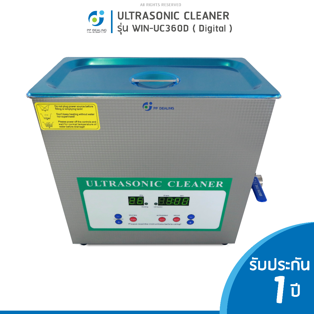 Ultrasonic Cleaner รุ่น UC-360D ความจุ 6.5 ลิตร | Shopee Thailand
