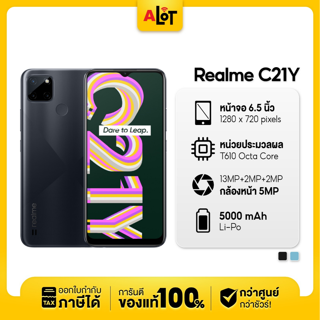 รับประกันศูนย์ Realme C21Y Ram 3GB 4GB Rom 32GB 64GB 128GB 332 4128 ...