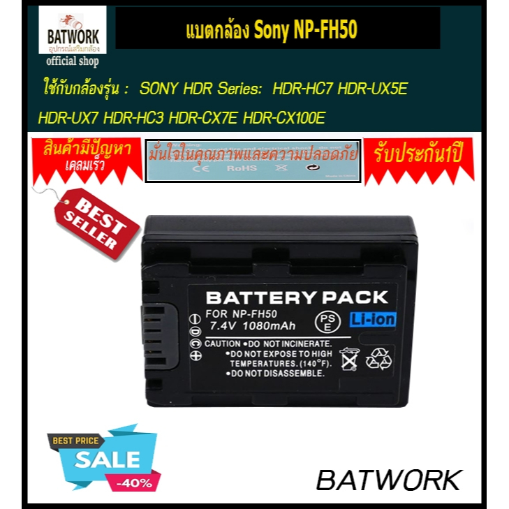 np-fh50 ถูกที่สุด พร้อมโปรโมชั่น ก.ย. 2025 | BigGoเช็คราคาง่ายๆ