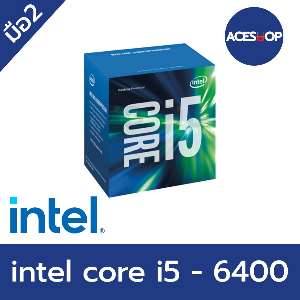 Intel Core i5 - 6400 Gen 6 มือสอง | Shopee Thailand