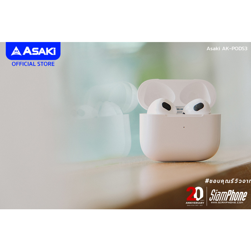 เหลือ 324 ทักแชท Asaki Bluetooth Earphone หูฟังบลูทูธ หูฟังไร้สาย TWS ...