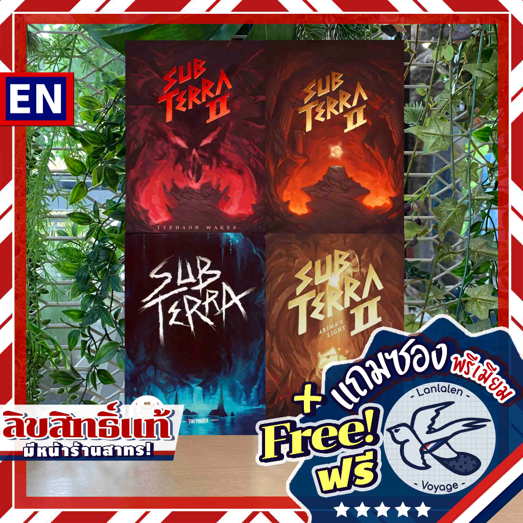 Pre-Order Sub Terra Sub Terra II Infernos Edge Arimas Light Typhaon Wakes ENG ภาษาอังกฤษ ...