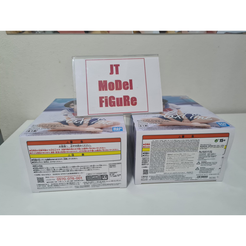 Banpresto มือ1 ของแท้ Lot.DT and JP Hololive - Oozora Subaru - Relax ...