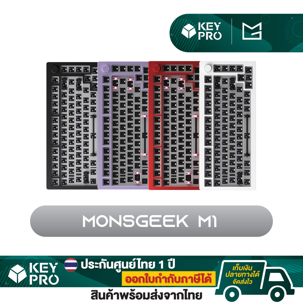 คีย์บอร์ด Akko MonsGeek M1 Aluminum QMK 75 เคสอลูมิเนียม RGB Hotswap ...