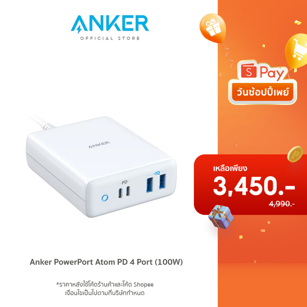 New Anker PowerPort Atom PD 4 Port (100W) หัวชาร์จตั้งโต๊ะ ชาร์จพร้อม ...