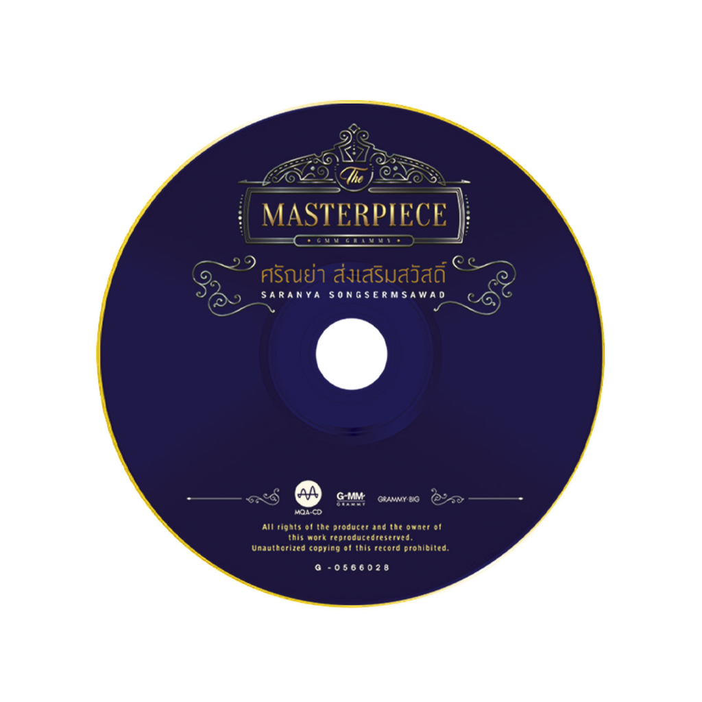 CD MQA อัลบั้ม The Masterpiece ศรันย่า ส่งเสริมสวัสดิ์ - gmmmusicstore ...