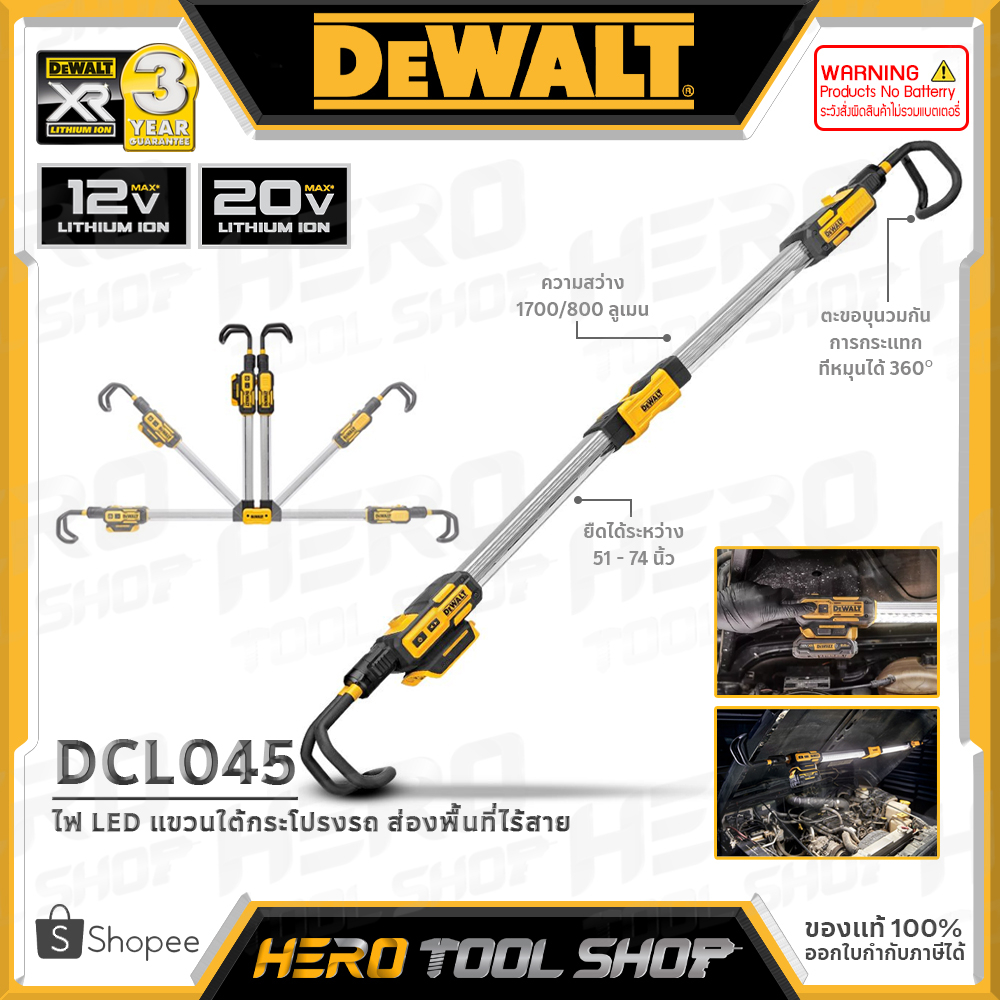 Dcl045 ถูกที่สุด พร้อมโปรโมชั่น ก.พ. 2024|BigGoเช็คราคาง่ายๆ