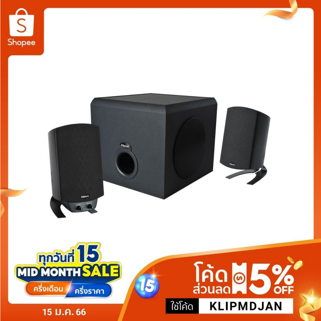 KLIPSCH PROMEDIA 2.1 BT ลำโพงคอมพิวเตอร์ เชื่อมต่อทั้งมีสายและไร้สาย ...