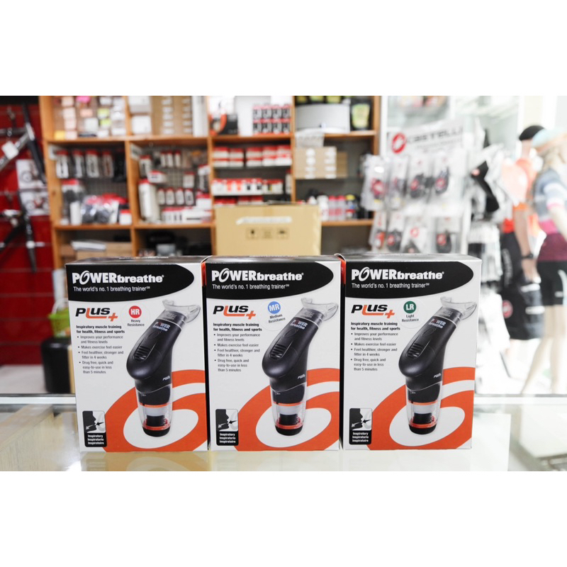 Powerbreathe Plus ถูกที่สุด พร้อมโปรโมชั่น ธ.ค. 2025 | BigGoเช็คราคาง่ายๆ
