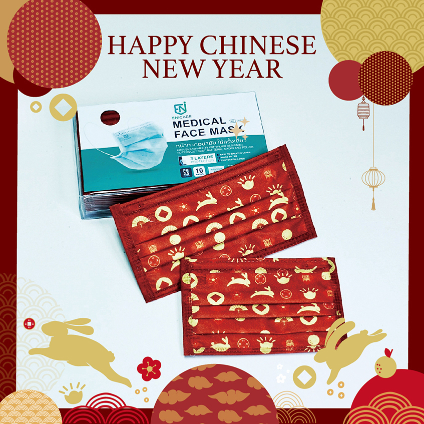 [Limited Edition] ENiCARE Chinese New Year Rabbit Mask Individual Pack ...