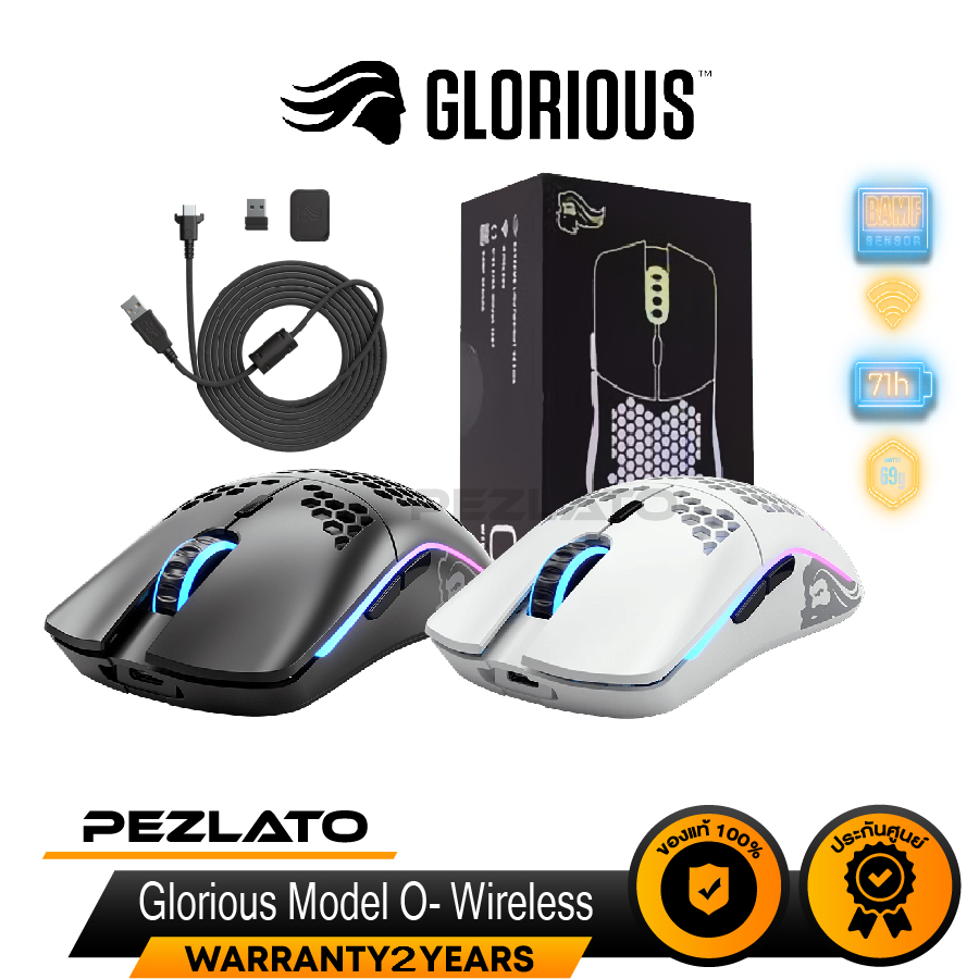 Glorious Model O- Wireless Mouse Matte (Small) | Shopee Thailand
