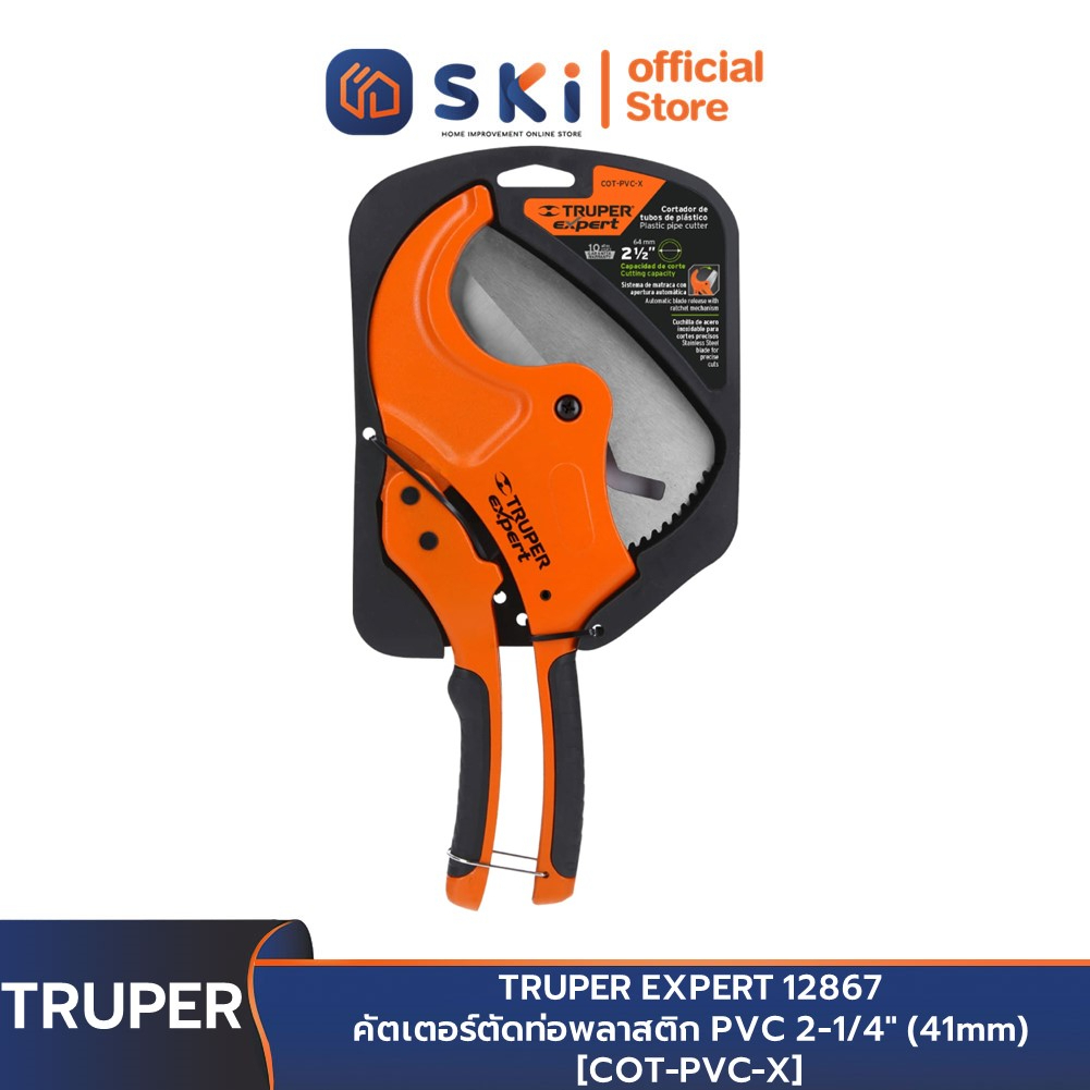 TRUPER EXPERT 17331 คีมปากเฉียง 6 T202-6X SKI OFFICIAL - ski ...
