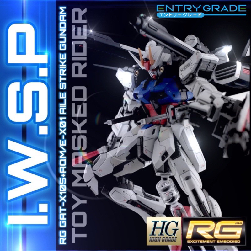 RG HG EG 1/144 พาร์ทเสริม IWSP สำหรับ STRIKE GUNDAM | Shopee Thailand
