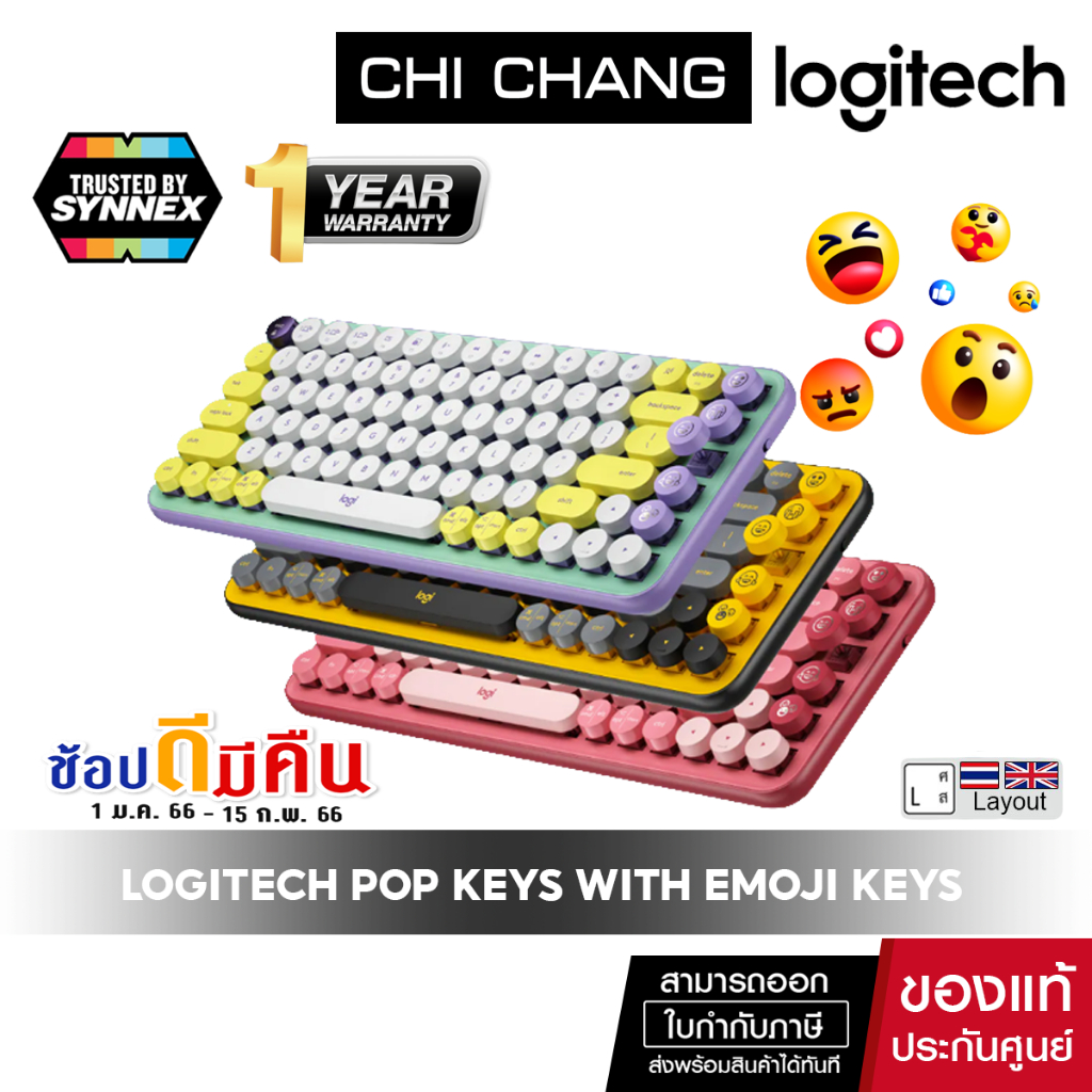 Logitech POP Keys Wireless Mechanical Keyboard With Emoji Keys THENG ...