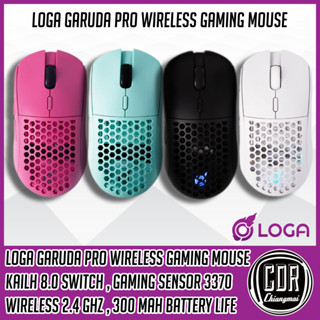 loga garuda pro wireless ราคาพิเศษ | ซื้อออนไลน์ที่ Shopee ส่งฟรี*ทั่วไทย!