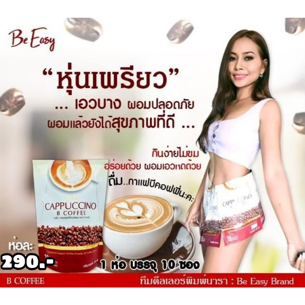 JN-TH Shop, ร้านค้าออนไลน์ | Shopee Thailand