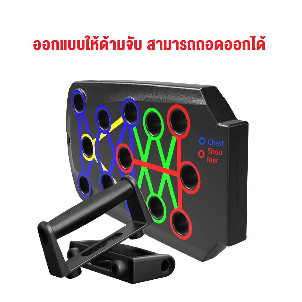 BG Push Up Board รุ่นRH003 ซิทอัพ Sit up แท่นวิดพื้น อุปกรณ์วิดพื้น ...