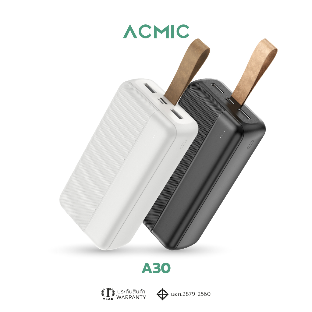 ACMIC A30 Powerbank 30000mAh จ่ายไฟ Output ช่อง USB รับประกันสินค้า 1 ...