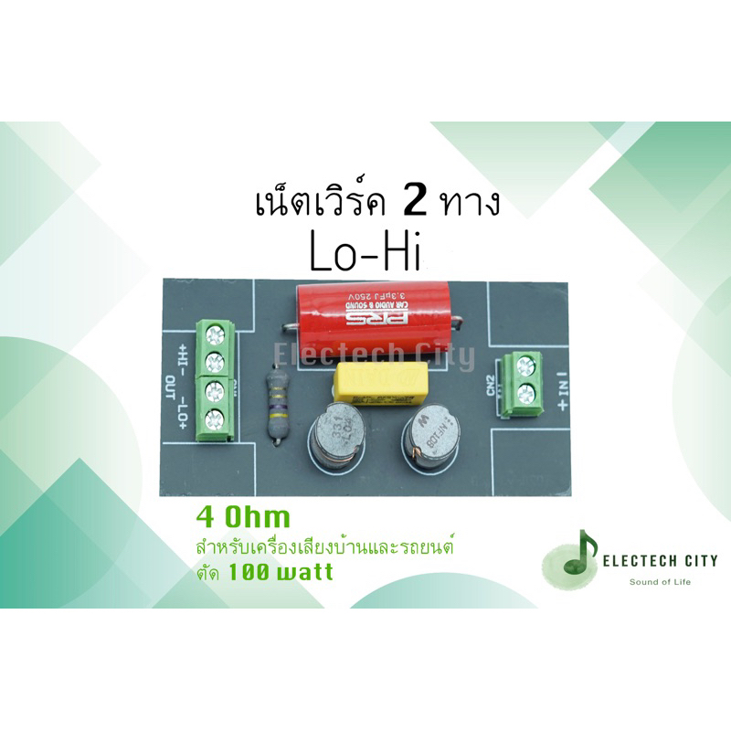 Electech City, ร้านค้าออนไลน์ | Shopee Thailand